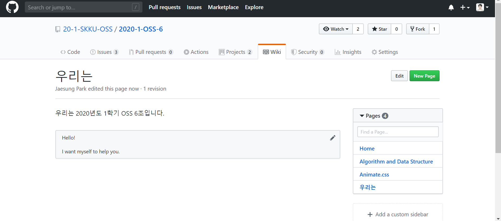 OSS 6조 진행사항 정리 - PJS’s open page